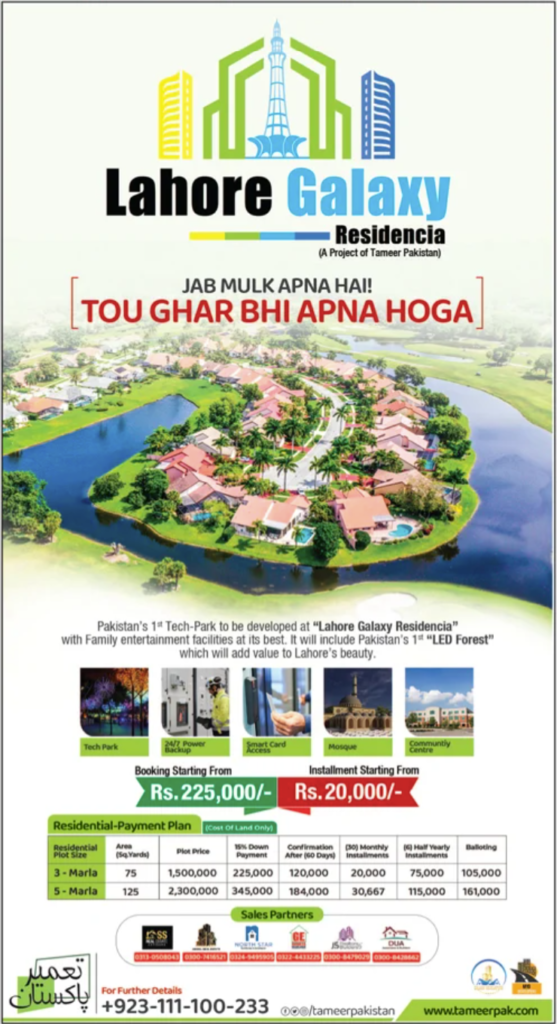 Lahore Galaxy Residencia 3 Marla 5 Marla Residential Payment Plan – Current Affairs of Pakistan