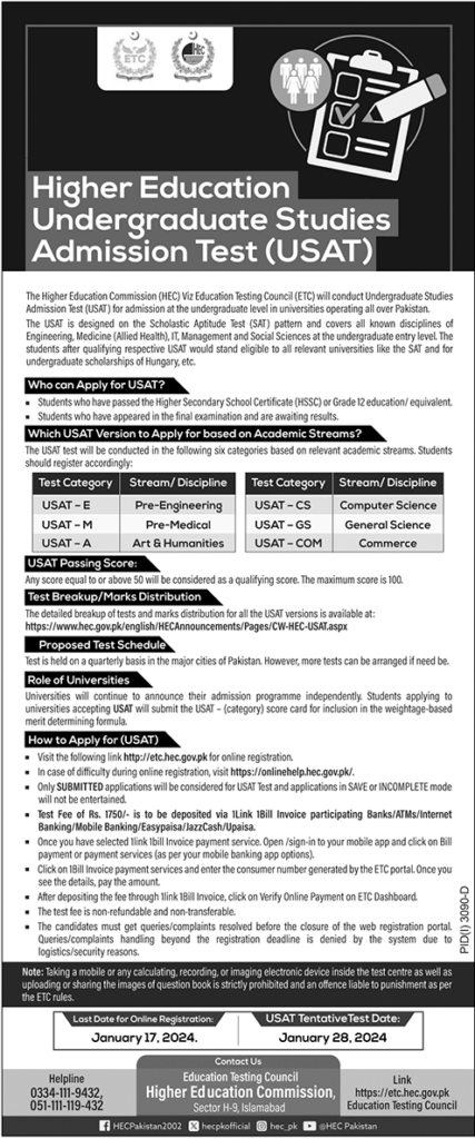 Higher Education Commission HEC Undergraduates Studies Admission Test ...